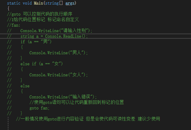 字符串 goto out ref-CSDN博客