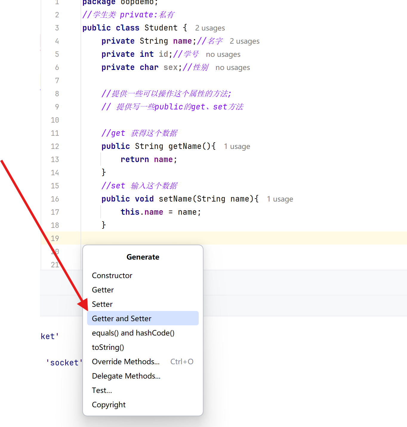JAVA面向对象_面向对象 csdn-CSDN博客