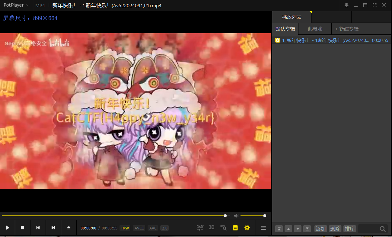 XCTF攻防世界misc难度一所有整合wp_攻防世界catnim-CSDN博客