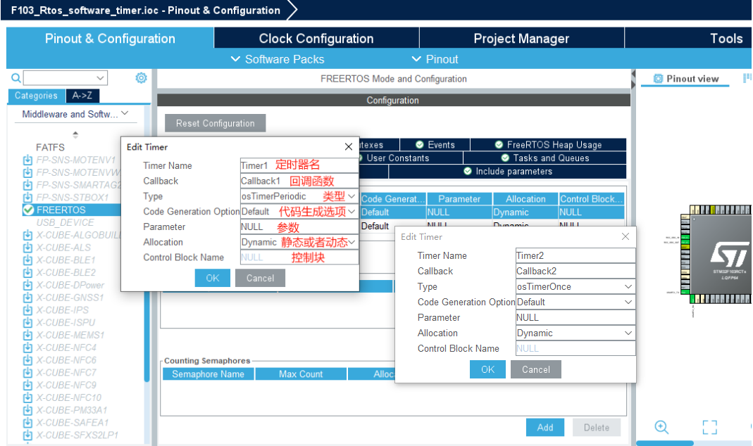 【STM32CubeIDE实战教程】FreeRTOS软件定时器的全面指南（附代码示例）_获取freertos软件定时器的值-CSDN博客