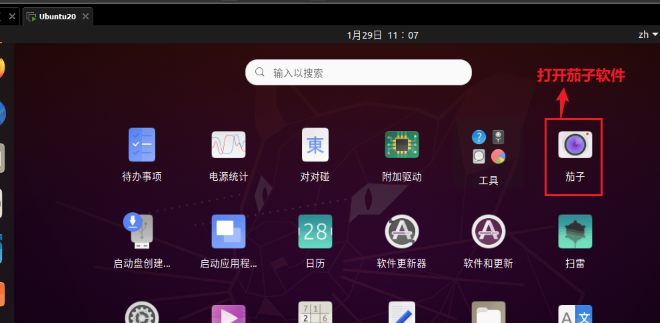 【图文详解】Linux/Ubuntu 系统：Cheese 茄子相机安装与使用全攻略，解决黑屏问题_linux cheese-CSDN博客