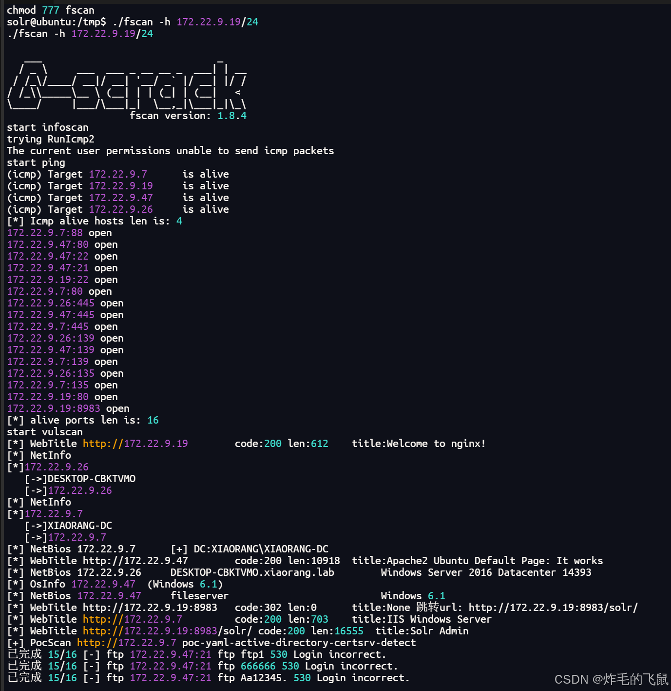 春秋云镜--Certify_certipy-CSDN博客