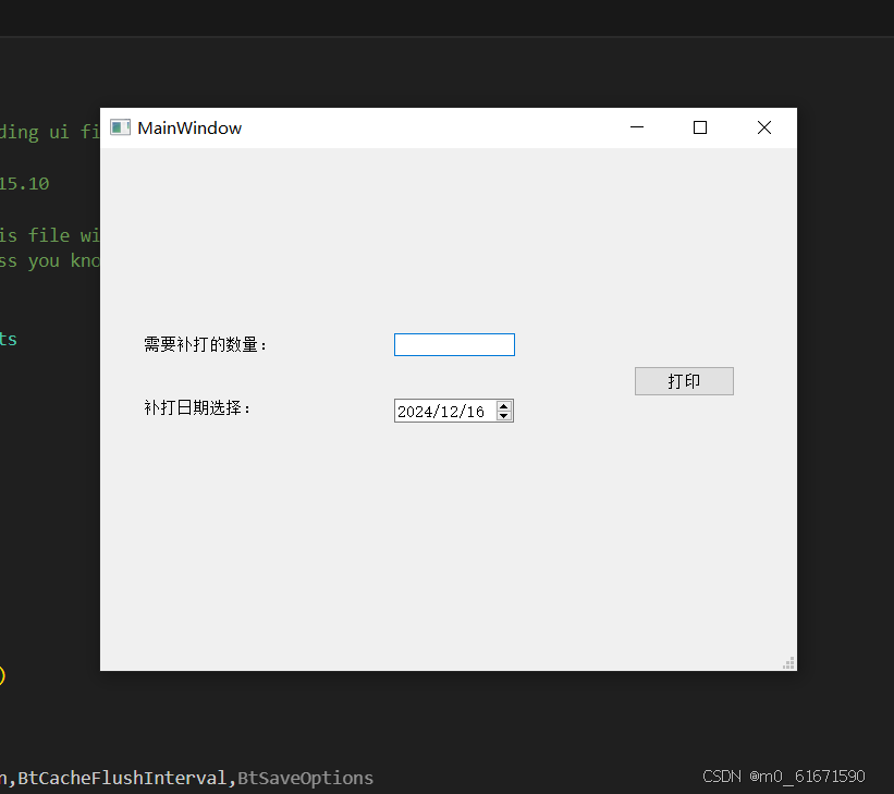 基于python，pyqt批量打印bartender标签_python bartender-CSDN博客