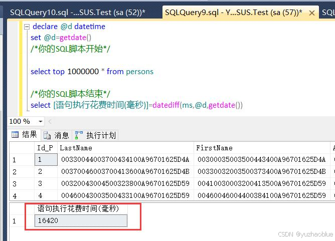 Sql 查看语句的执行时间查看sql执行时间 Csdn博客