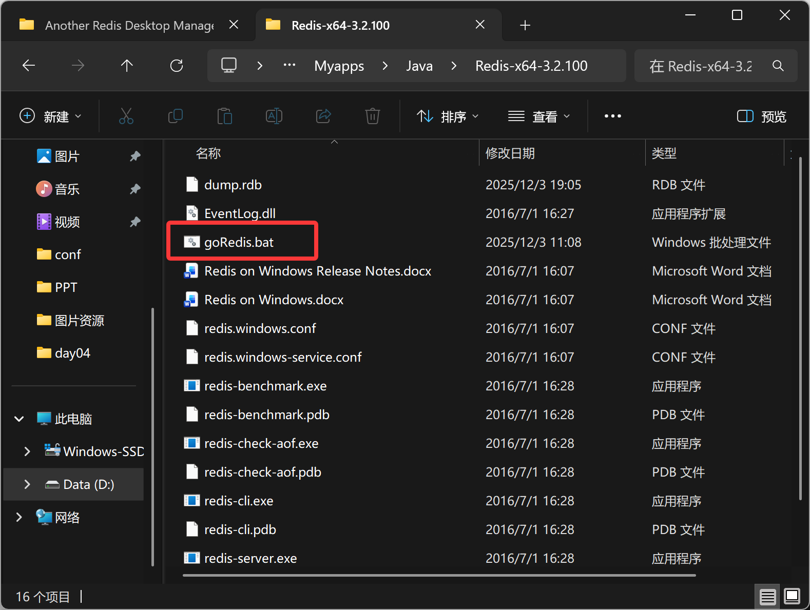 学生党学习笔记——黑马程序员Java项目实战《苍穹外卖》——Day05 redis&店铺状态-CSDN博客