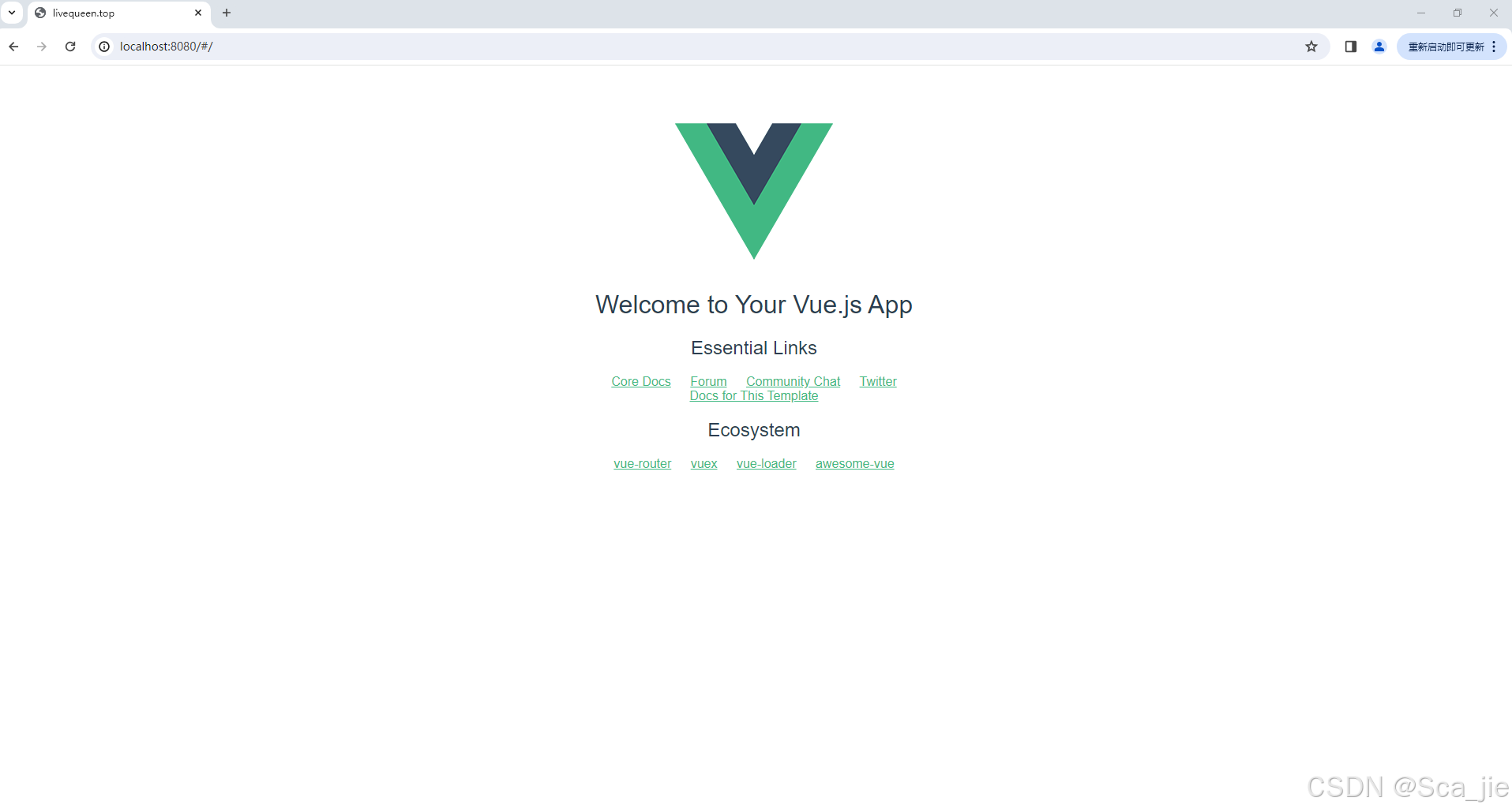 从零开始创建一个vue项目（vue+webpack）_vue+webpack开发流程-CSDN博客