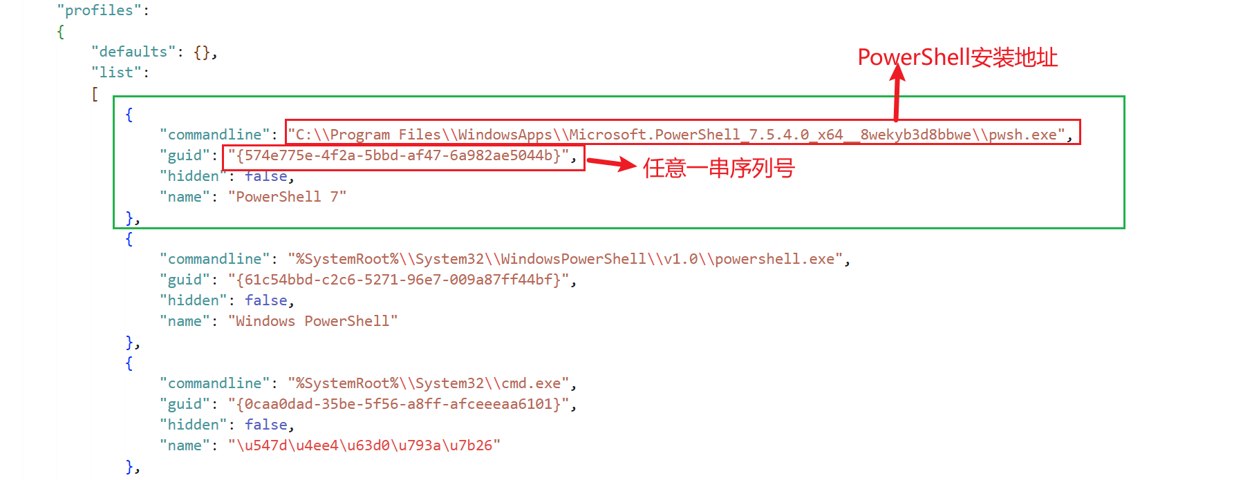 PowerShell 7使用-CSDN博客