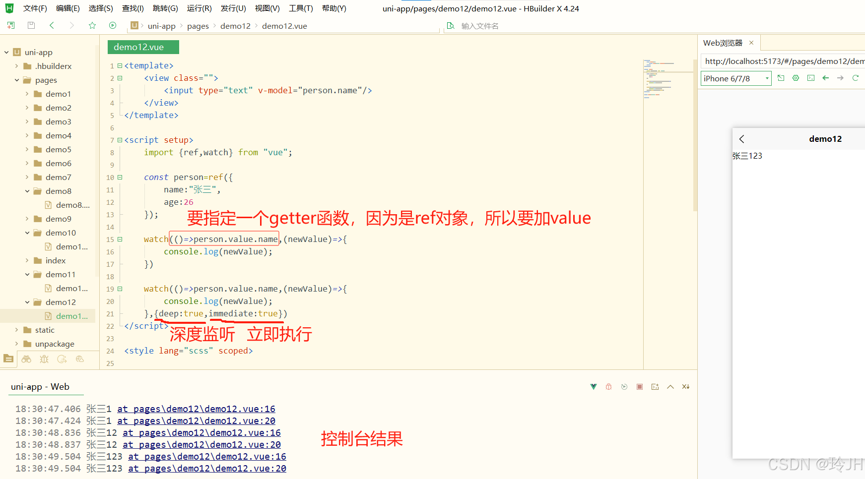 v-model，computed，@change以及侦听器_watch 监听不到v-model绑定的值-CSDN博客