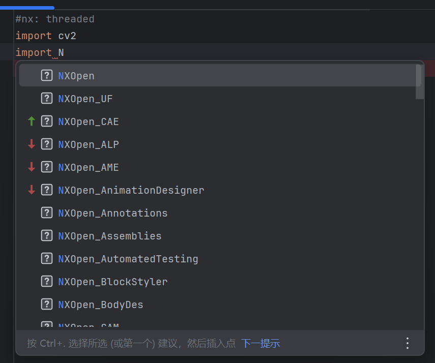 NXOpen Python API二次开发环境配置-CSDN博客