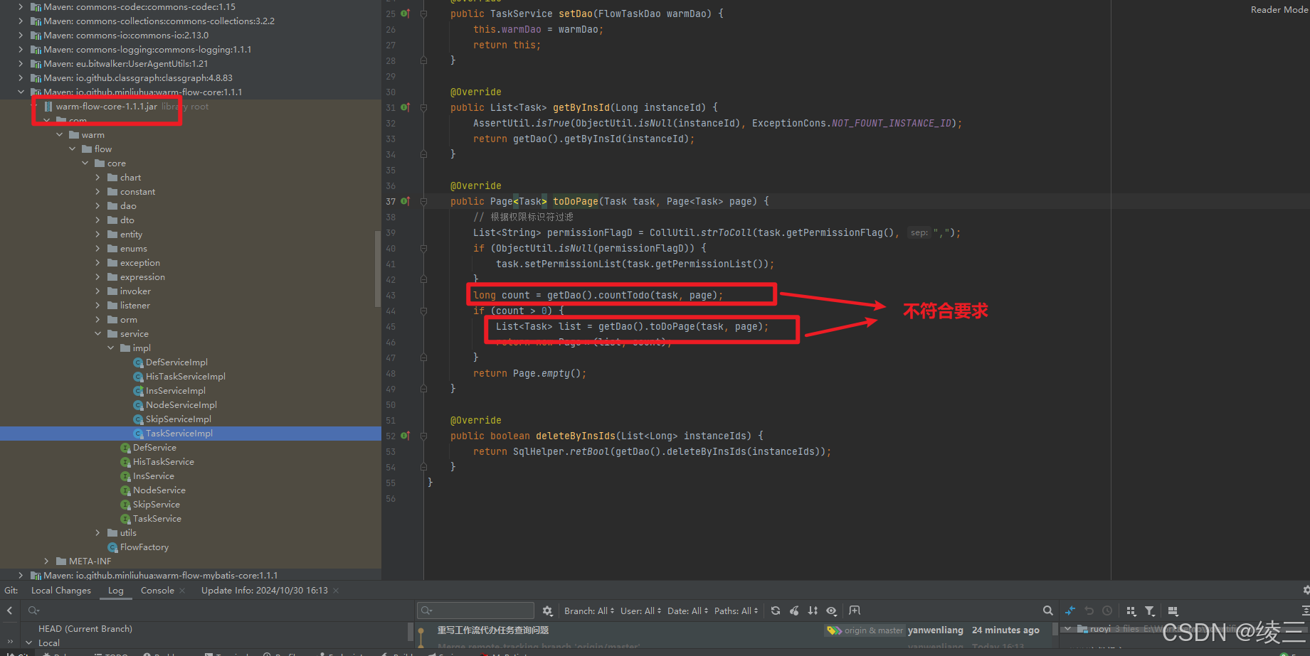 重写jar包中的mapper.xml的方法_重写jar中mapper.xml文件-CSDN博客