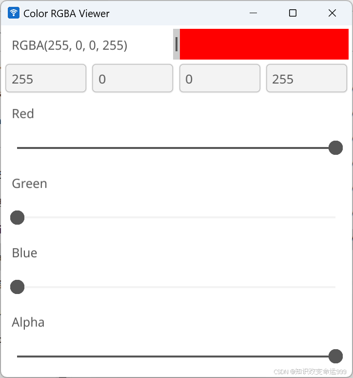 RGBA 颜色选择器_rgba颜色选择-CSDN博客