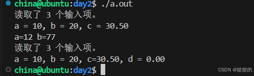 sscanf函数和sprintf函数_sscanf和sprintf-CSDN博客