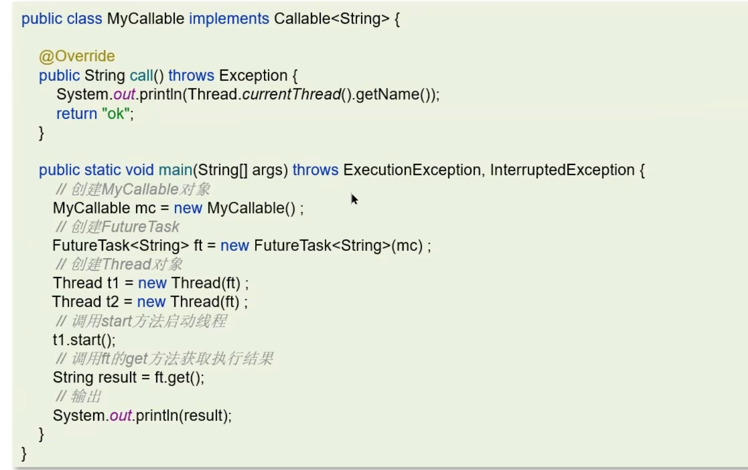 java多线程与JUC-CSDN博客