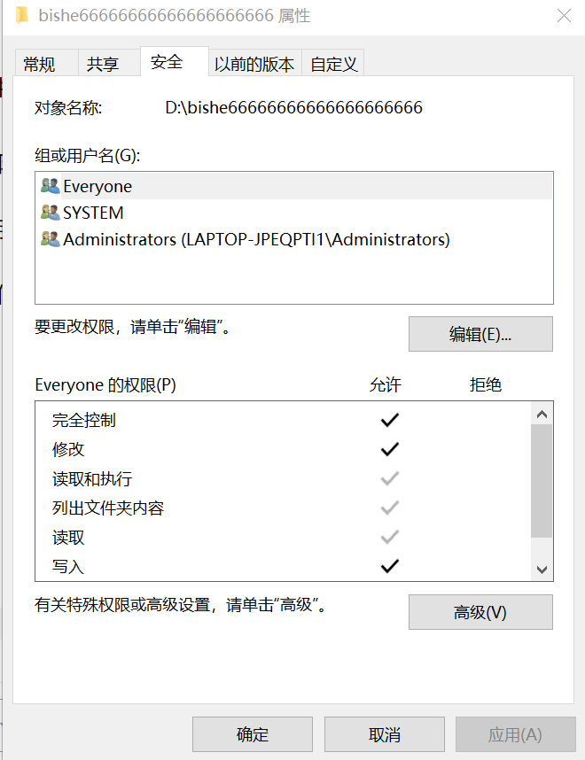 关于Gaussian中出现Can‘t create file Temp input file 错误的处理_can't create file temp input-CSDN博客