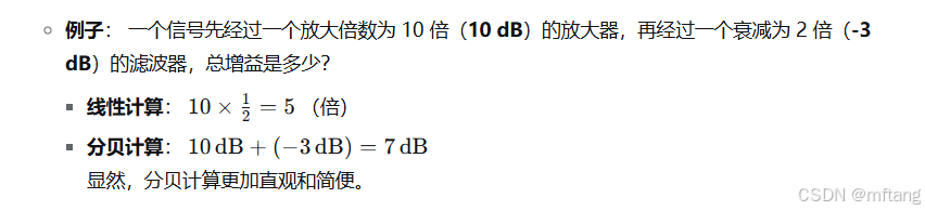 RSSI&dBm&dB的核心含义_rssi信号指标-CSDN博客