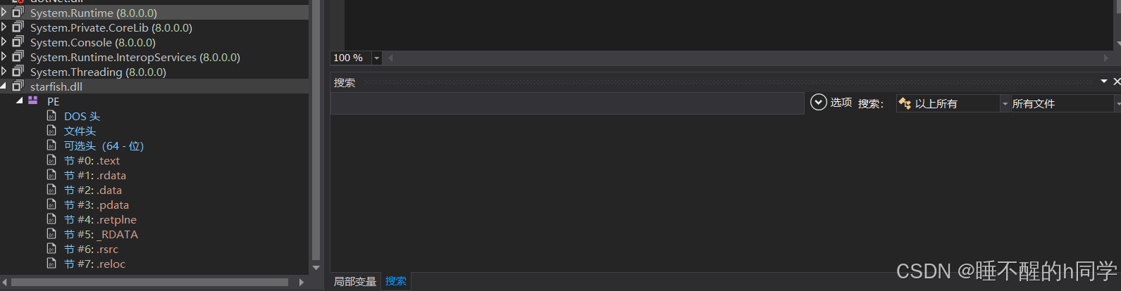vnctf2025 re部分wp(不全)_2025 reverse wp-CSDN博客