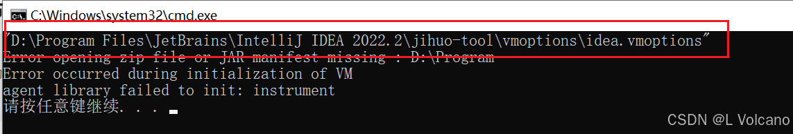 IDEA设置VM内存大小无效的解决方法_idea vm-CSDN博客