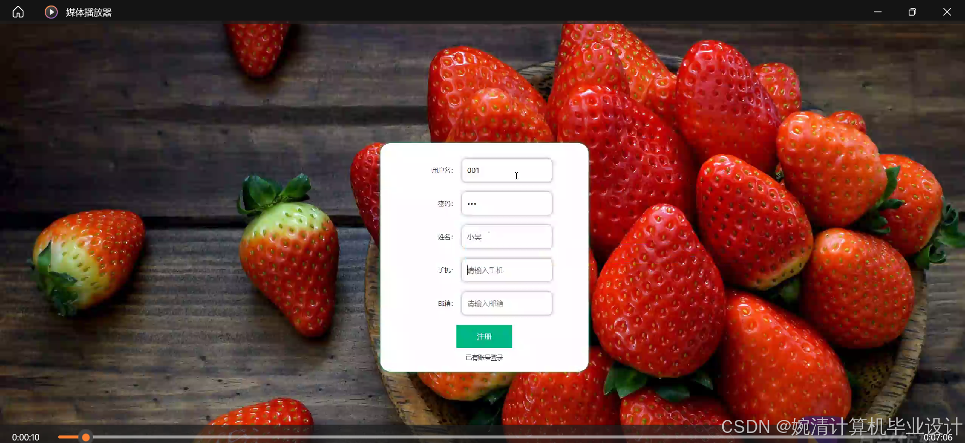 基于ssm+vue基于SpringMVC的时鲜蔬菜配送系统(开题报告+源码+论文)-CSDN博客