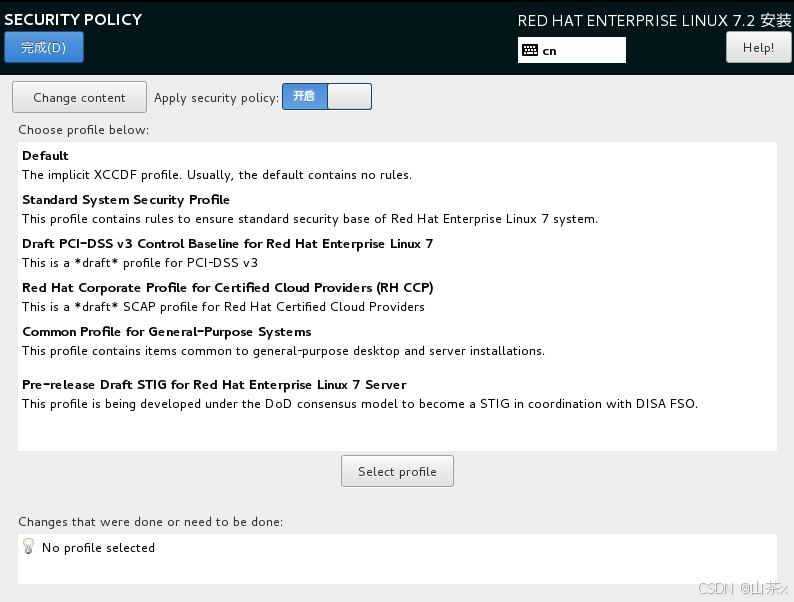 软件.Red Hat Enterprise Linux Server 7.2 （rhel-server-7.2-x86_64-dvd）安装方法 ...
