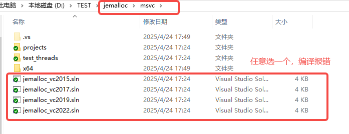 如何将jemalloc链接到Windows平台的CMake项目_jemalloc windows-CSDN博客