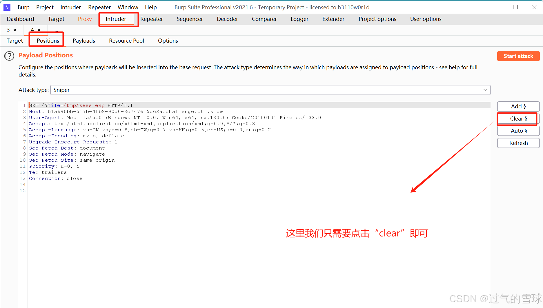 CTFshow--WEB入门--文件包含（78-88、116、117关）_ctfshow web117-CSDN博客