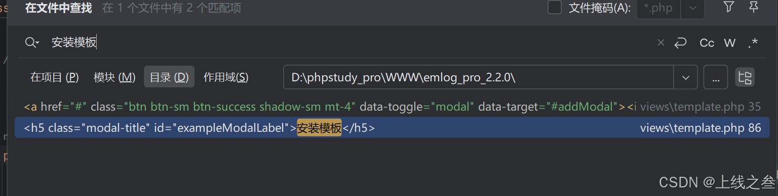 小迪安全-代码审计106原生-文件安全，上传监控，功能定位，关键搜索，1day挖掘_小迪代码审计-CSDN博客