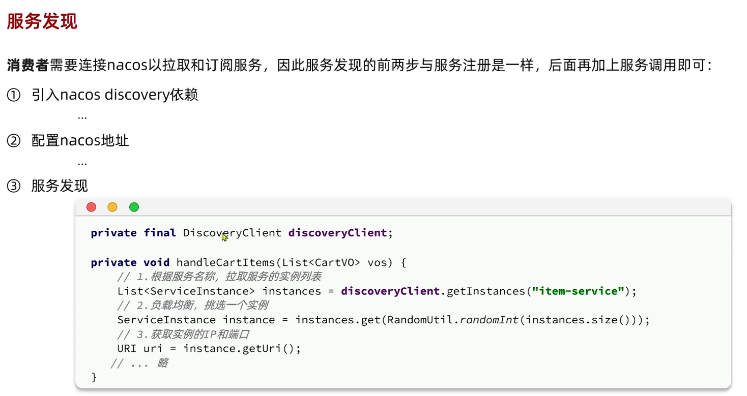 SpringCloud微服务-Day4注册中心-CSDN博客