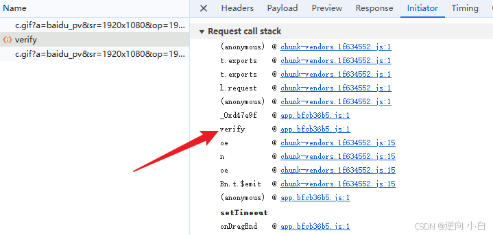 【JS逆向】某滑块逆向分析_逆向collect-CSDN博客