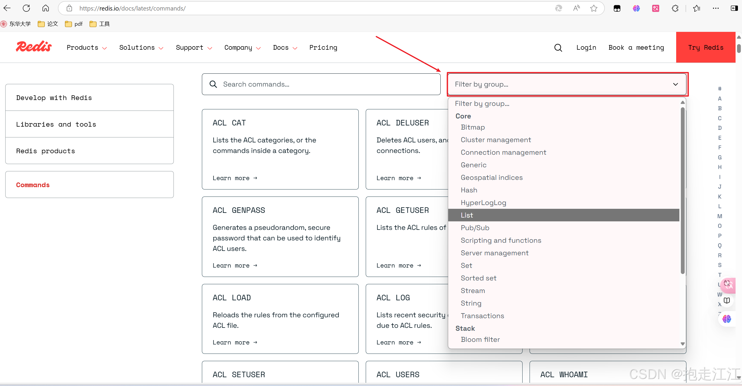 Redis基础篇-CSDN博客