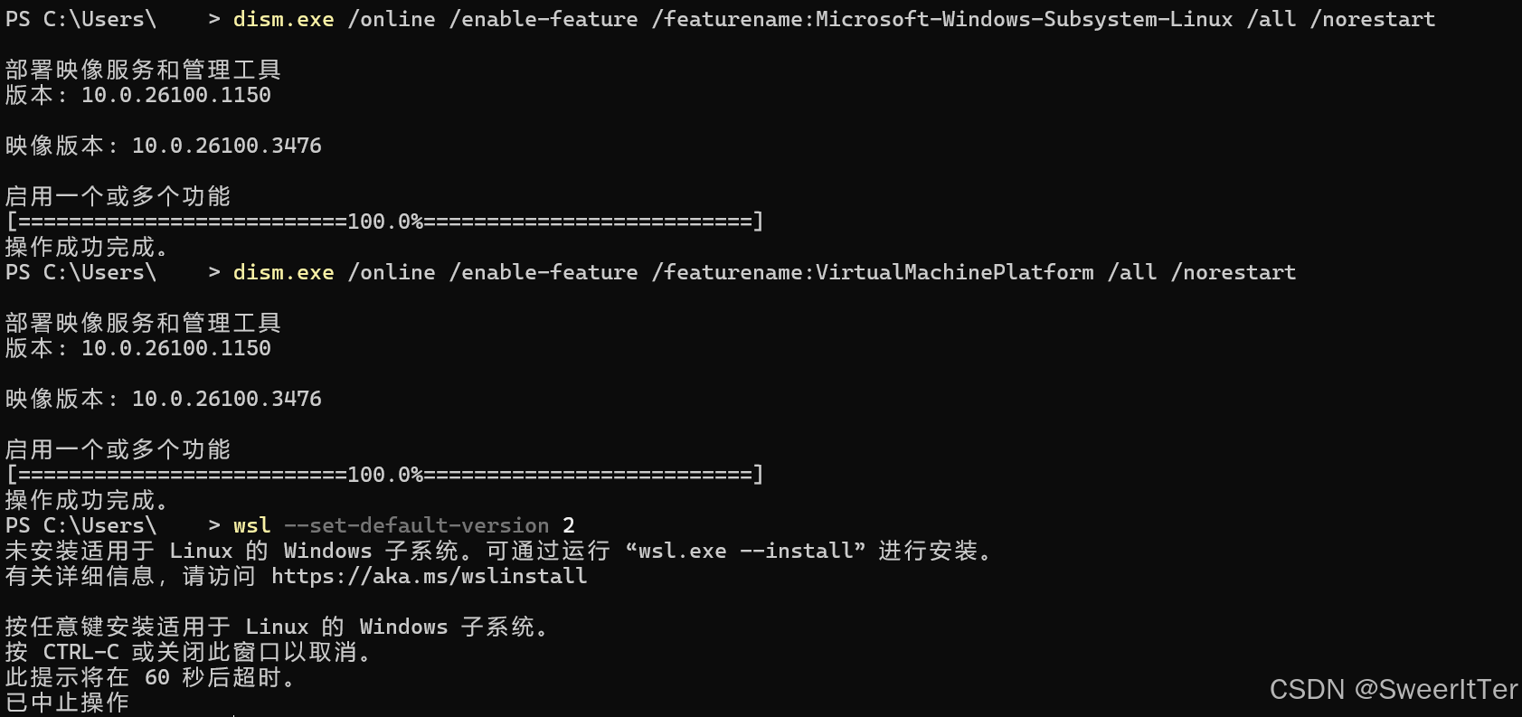 WSL安装ROS2-CSDN博客
