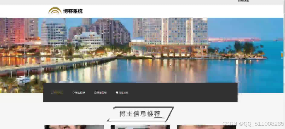 python+vue基于django/flask的博客系统java+nodejs+php-计算机毕业设计-CSDN博客