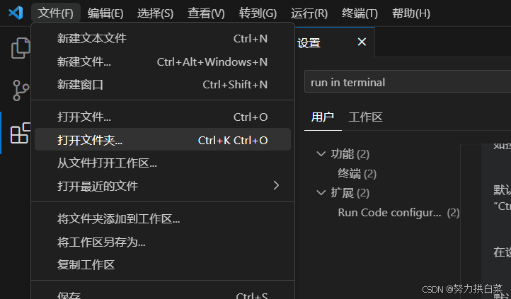 Lua环境安装与Vscode部署_lua vscode-CSDN博客