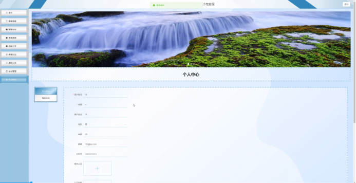 计算机毕业设计springboot房产中介管理系统 基于spring Boot的房产中介信息管理平台设计与实现 Spring Boot框架下的房产中介管理系统开发与应用 Csdn博客