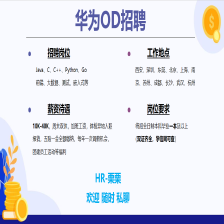 25届-Java面经-华为OD-CSDN博客