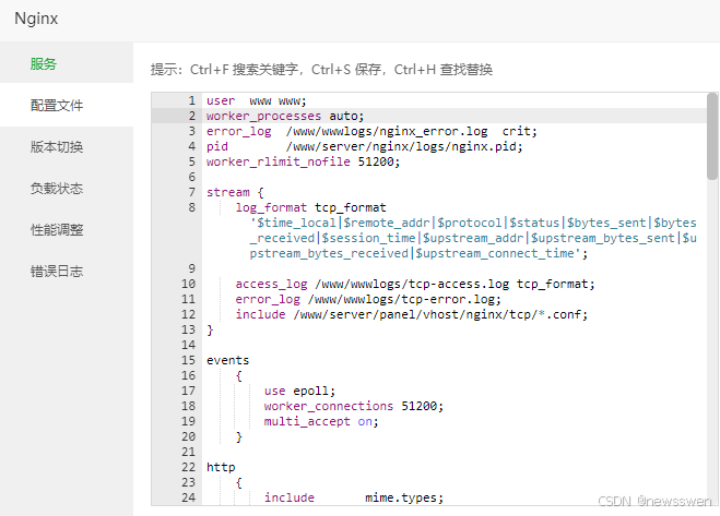 若依前后端分离项目在宝塔Linux上部署，Vue3+SpringBoot版本_宝塔部署若依项目-CSDN博客