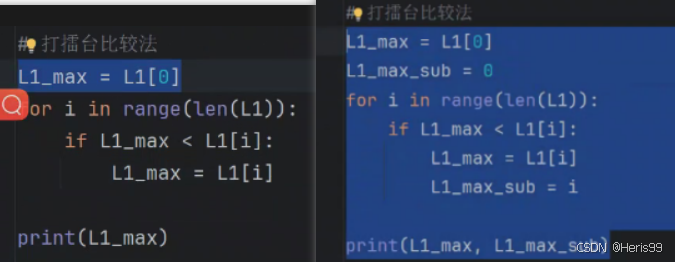 零基础3分钟 快速掌握python列表的增删改查（内附代码）python中列表的增删改查 Csdn博客
