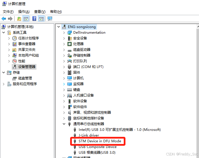 USB DFU固件升级实现流程（基于STM32F103C6，附源码）-CSDN博客