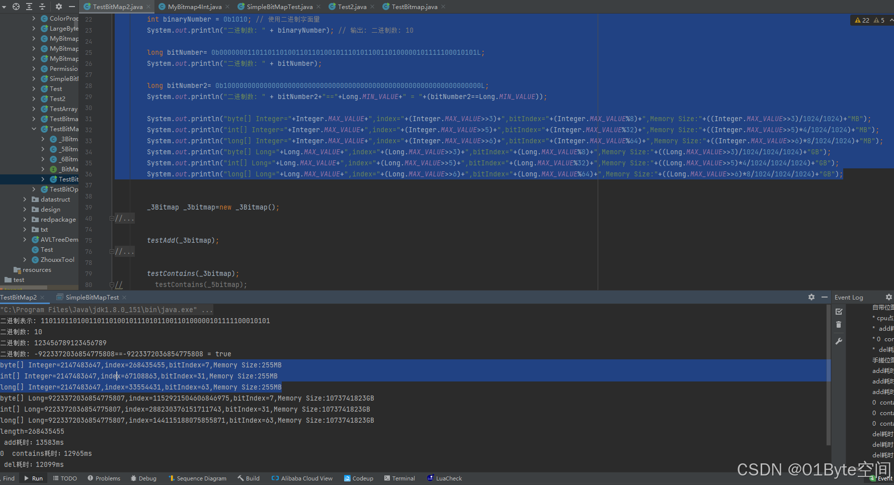 科普文：Java基础之算法系列【一文搞懂位图BitMap、及其应用】-CSDN博客