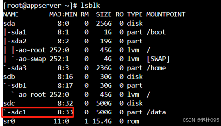 解决【/dev/mapper/ao-root 分区磁盘空间使用率接近 100%】的故障-CSDN博客