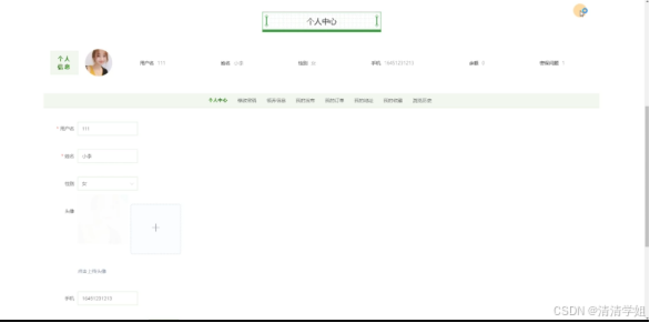 计算机毕业设计springboot宠物网系统 基于spring Boot的宠物社交平台开发 Spring Boot驱动的宠物服务管理系统设计宠物社交行为数据采集系统 Csdn博客