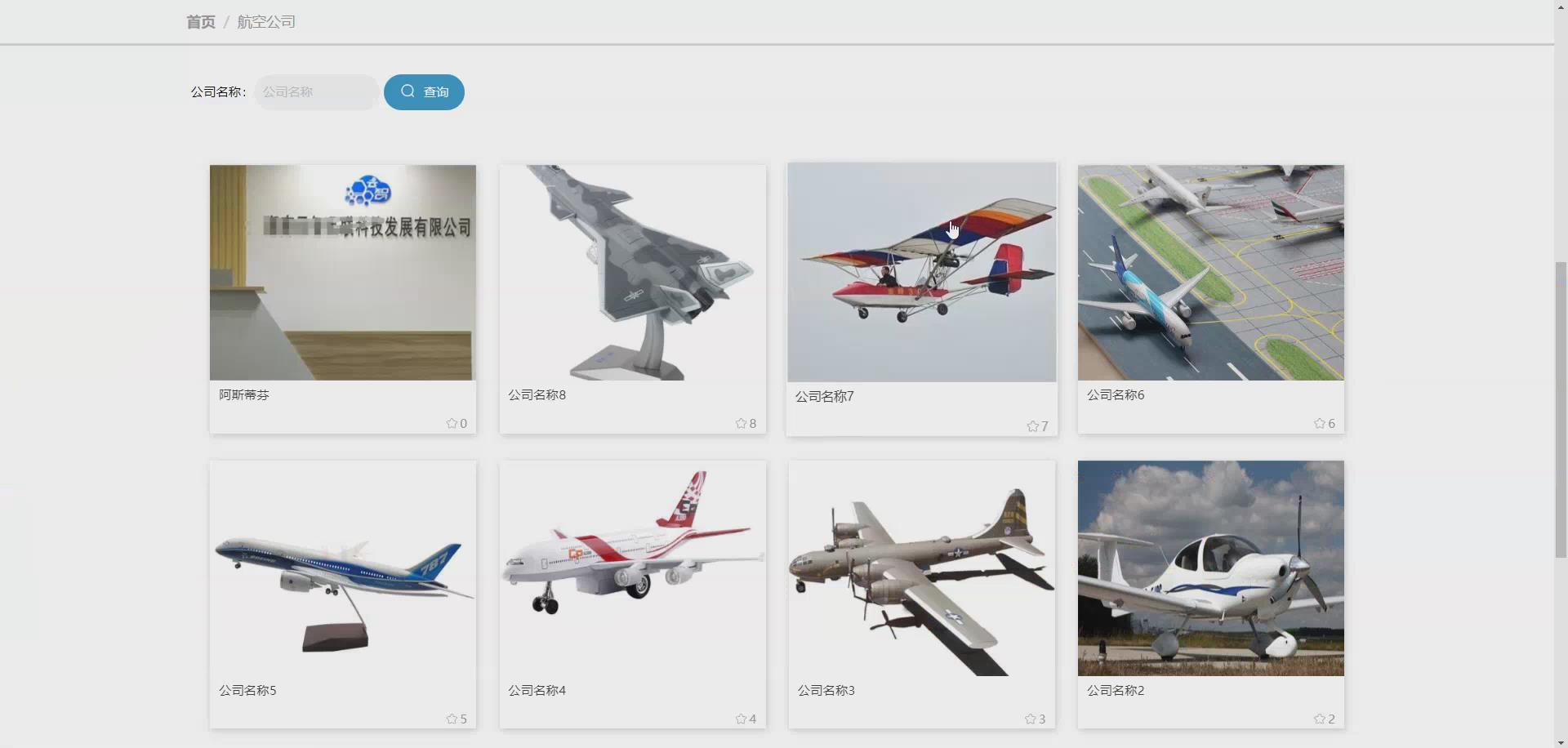 python航空售票飞机票及管理系统_5222j15v_Pycharm vue flask Django-CSDN博客