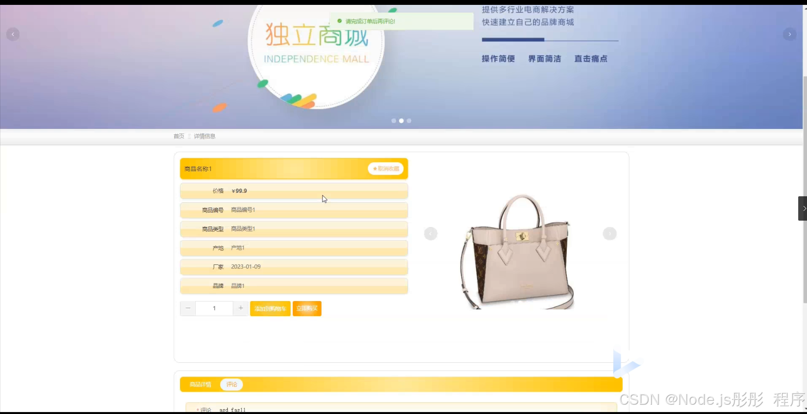 Pythonflask计算机毕业设计七八登山用品公司销售平台的设计与实现（程序开题论文） Csdn博客