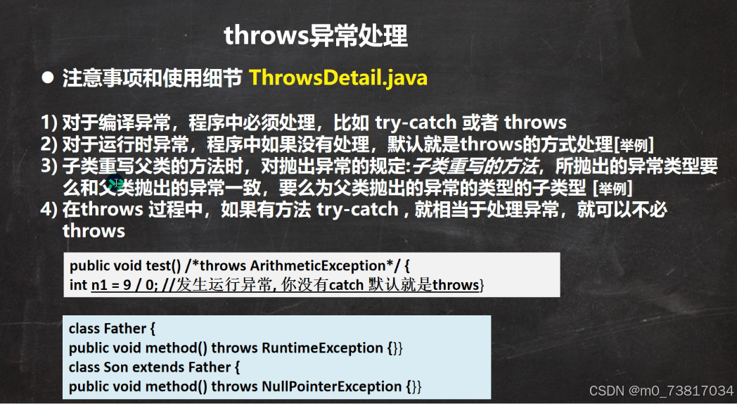 Java基础学习day4-CSDN博客