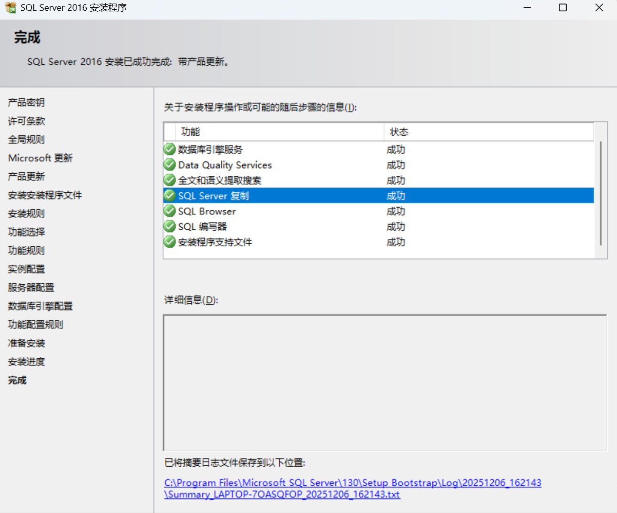 Windows无法启动计算机(SQLServer)服务(位于本地计算机上 错误 1067:进程意外终止。sql server服务无法启动 实例服务启动失败_服务 windows 无法启动 ...