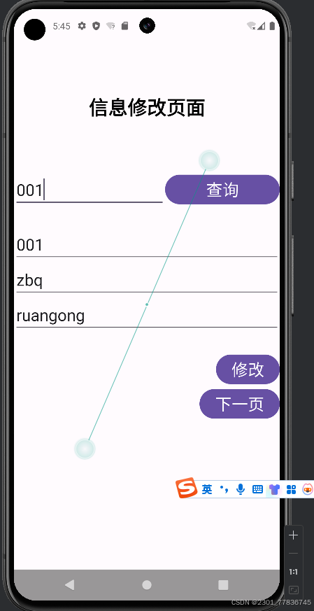 数据库的操作在开发中的重要性是不言而喻的，本文详细介绍了在android中使用sqliteopenhelper创建数据库、添加数据、查询数据