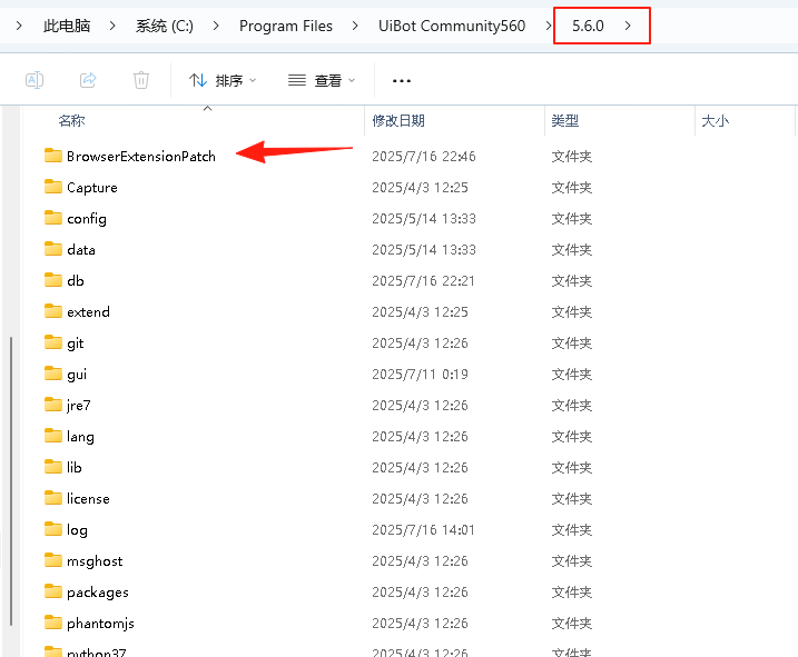 Uibot Creator Chrome V3插件，浏览器Native Message Plugin失效怎么办_laiye native message plugin-CSDN博客