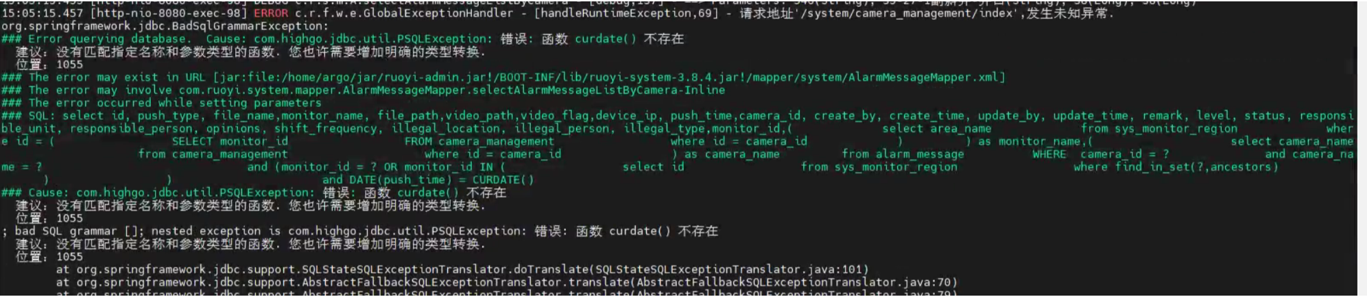 Mysql替换为瀚高数据库部分函数转换V4.5版本-CSDN博客