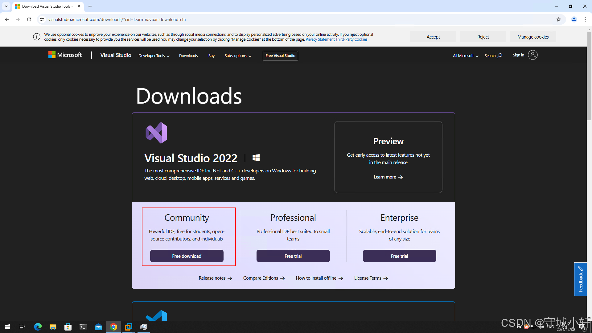 Chromium 136 编译指南 Windows篇：环境搭建与配置（一）_windows 编译 chromium 136-CSDN博客