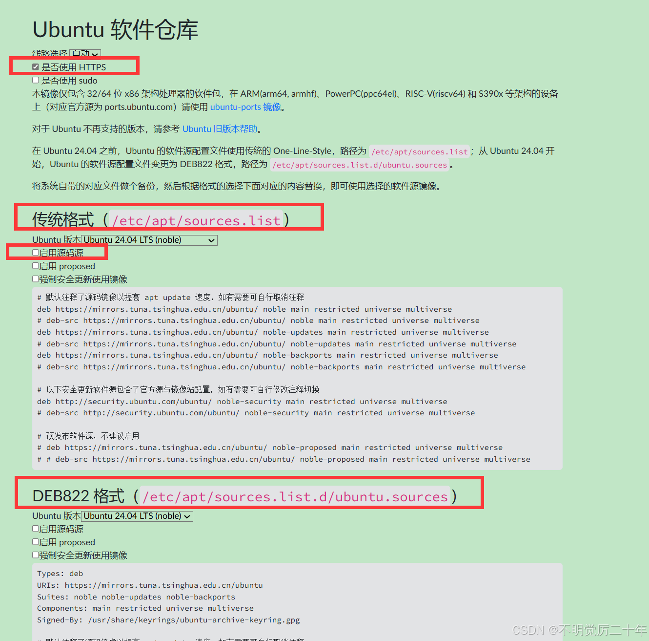 Redhat/debianLinux包管理工具_debian包管理-CSDN博客